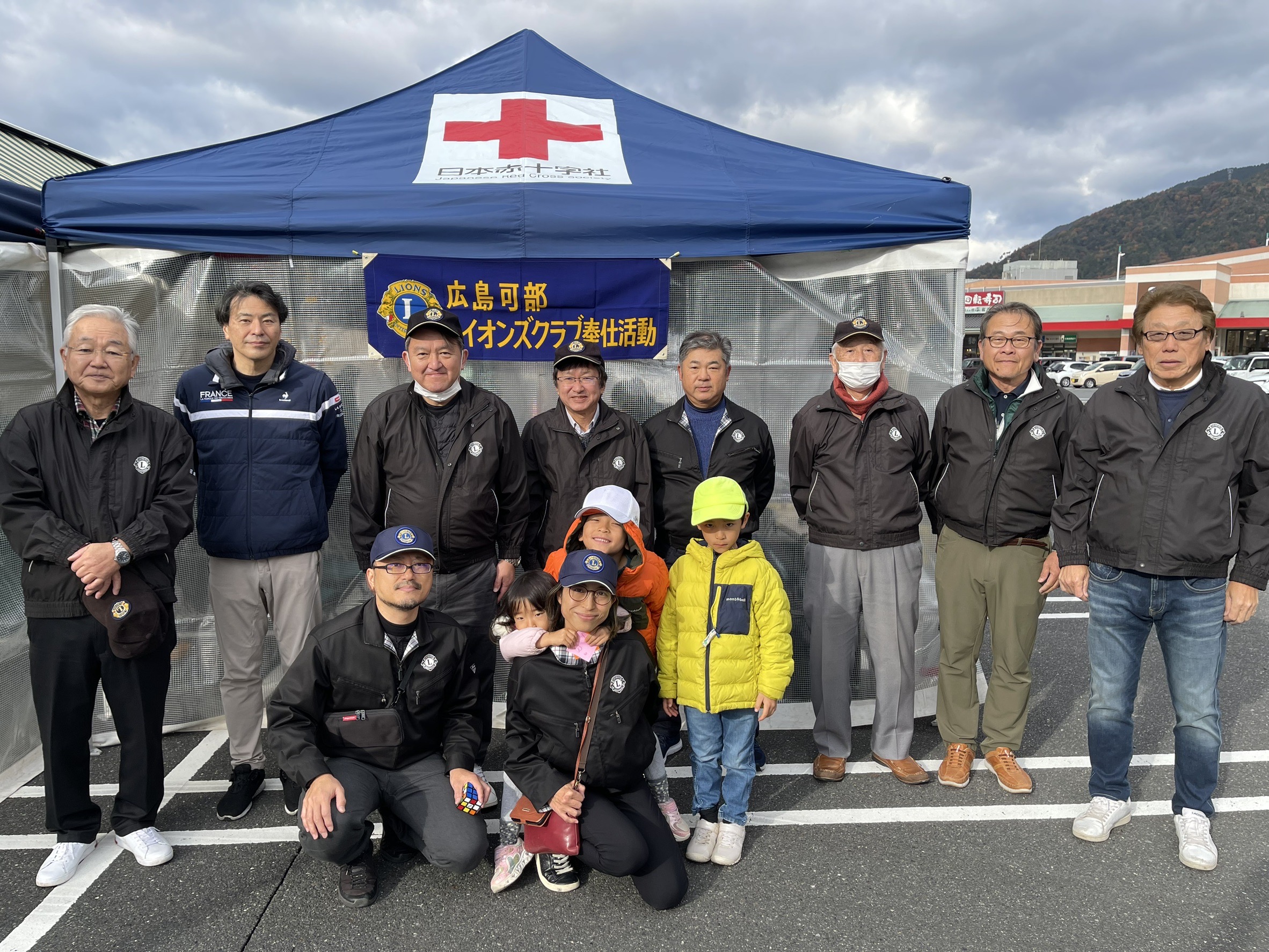 2024/12/19 献血活動【3R3Z 広島可部】 | クラブ活動紹介 | ライオンズクラブ国際協会336C地区